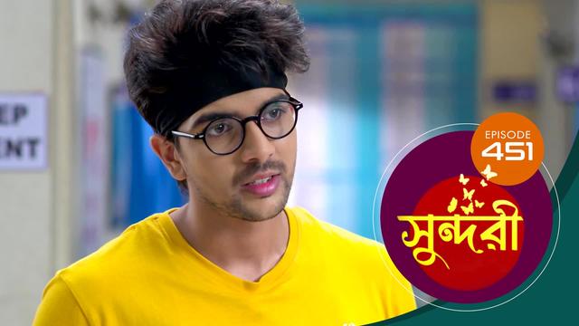 Watch Sundari (Episode ) Bengali serial online | Sun NXT