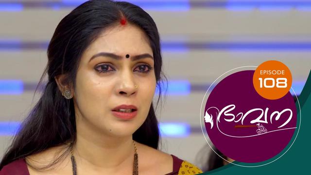 Watch Bhavana (Episode ) Malayalam serial online | Sun NXT