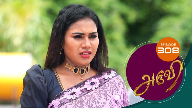 Watch Aruvi (Episode ) Tamil serial online | Sun NXT