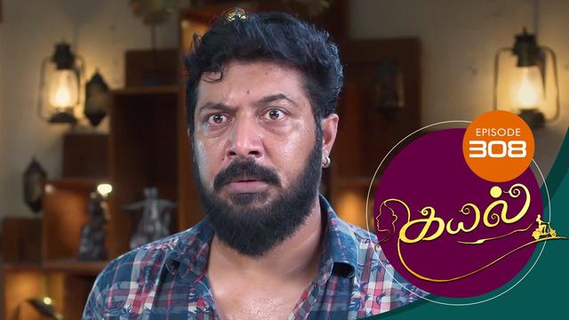 Watch Kayal (Episode ) Tamil serial online | Sun NXT