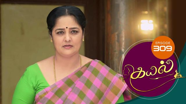 Watch Kayal (Episode ) Tamil serial online | Sun NXT