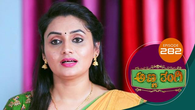 Watch Anna Thangi (Episode ) Kannada serial online | Sun NXT