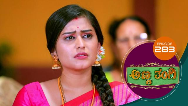Watch Anna Thangi (Episode ) Kannada serial online | Sun NXT