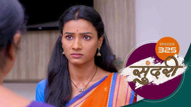 Watch Sundari Marathi (Episode ) Marathi serial online | Sun NXT