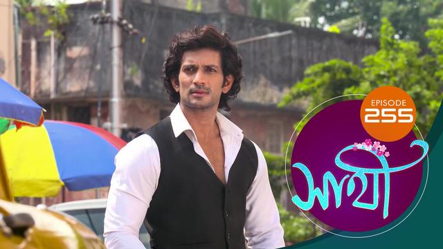 Watch Saathi (Episode ) Bengali serial online | Sun NXT