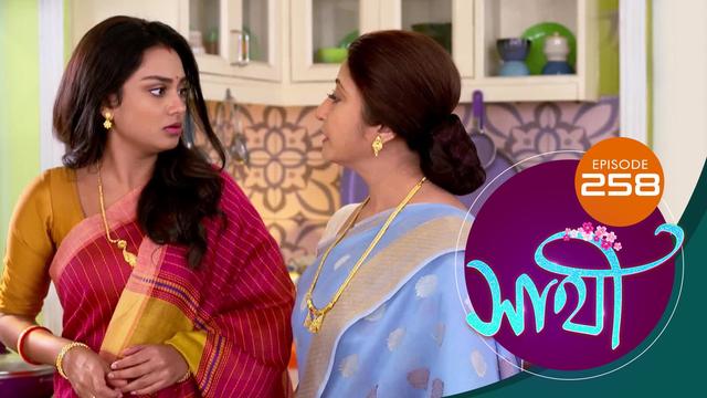 Watch Saathi (Episode ) Bengali serial online | Sun NXT