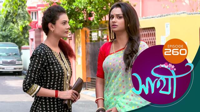 Watch Saathi (Episode ) Bengali serial online | Sun NXT