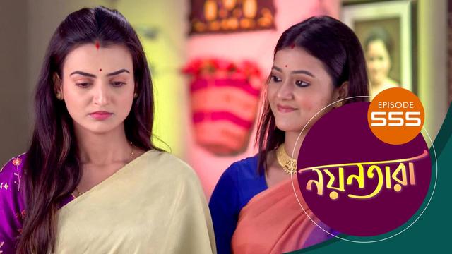 Watch Nayantara (Episode ) Bengali serial online | Sun NXT