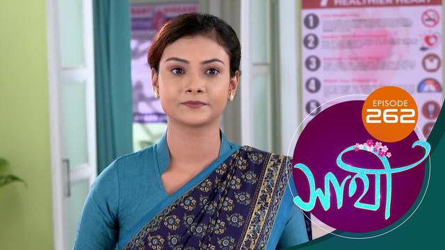 Watch Saathi (Episode ) Bengali serial online | Sun NXT