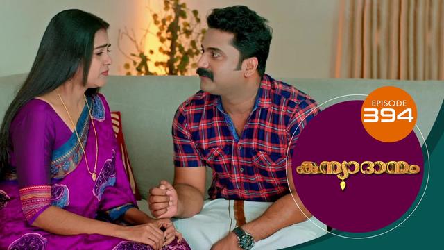 Watch Kanyadanam (Episode ) Malayalam serial online | Sun NXT