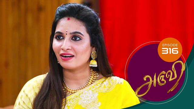 Watch Aruvi (Episode ) Tamil serial online | Sun NXT
