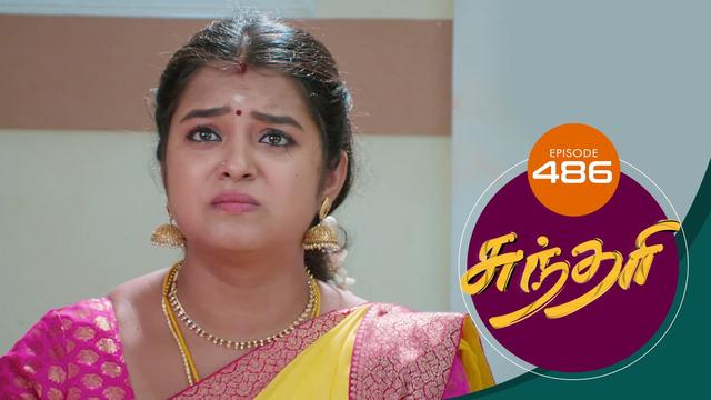 Watch Sundari (Episode ) Tamil serial online | Sun NXT