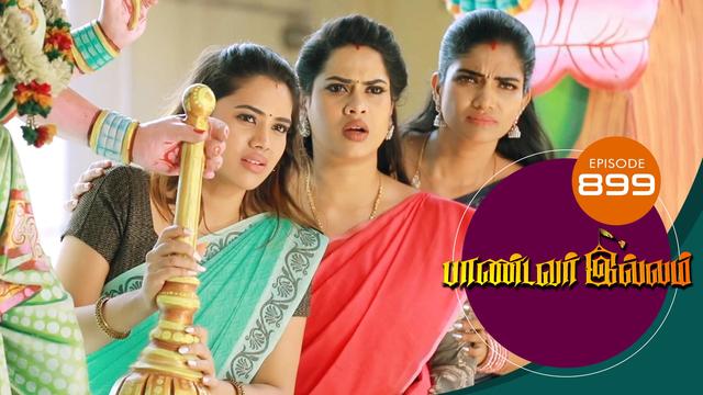 Watch Pandavar Illam (Episode ) Tamil serial online | Sun NXT