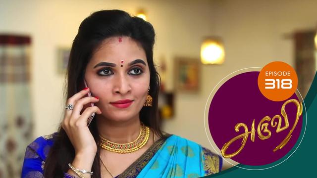 Watch Aruvi (Episode ) Tamil serial online | Sun NXT