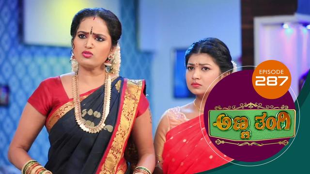 Watch Anna Thangi (Episode ) Kannada serial online | Sun NXT