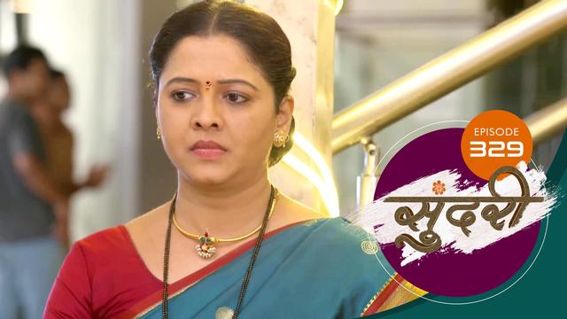Watch Sundari Marathi (Episode ) Marathi serial online | Sun NXT