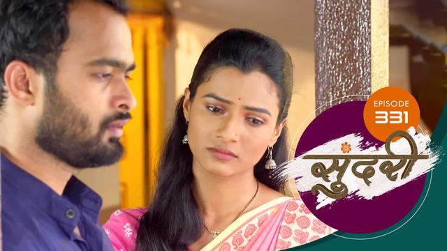 Watch Sundari Marathi (Episode ) Marathi serial online | Sun NXT
