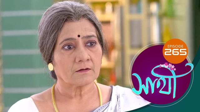 Watch Saathi (Episode ) Bengali serial online | Sun NXT