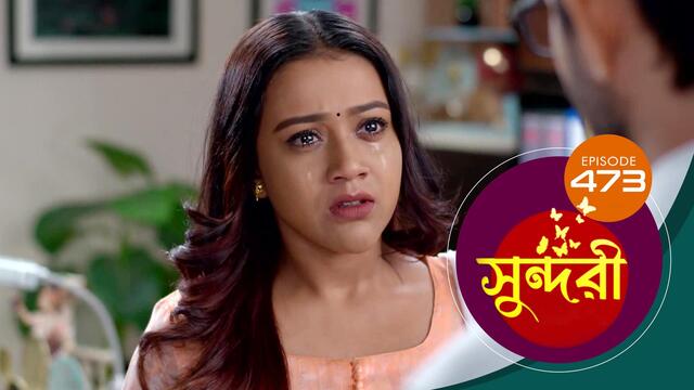 Watch Sundari (Episode ) Bengali serial online | Sun NXT