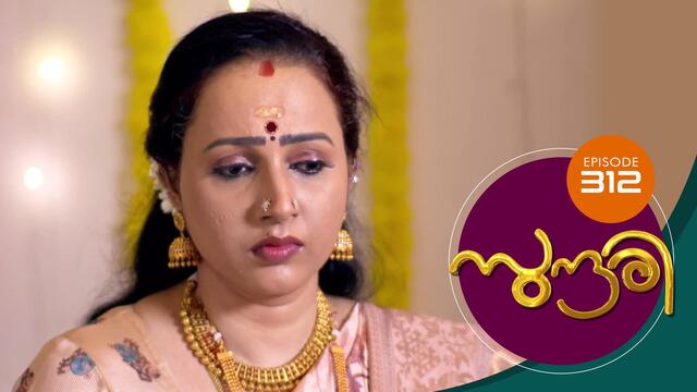 Watch Sundari (Episode ) Malayalam serial online | Sun NXT