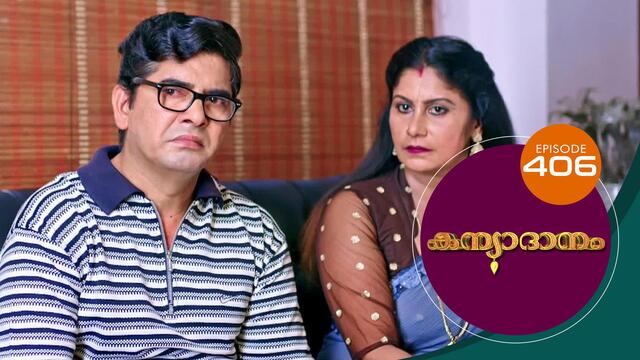 Watch Kanyadanam (Episode ) Malayalam serial online | Sun NXT
