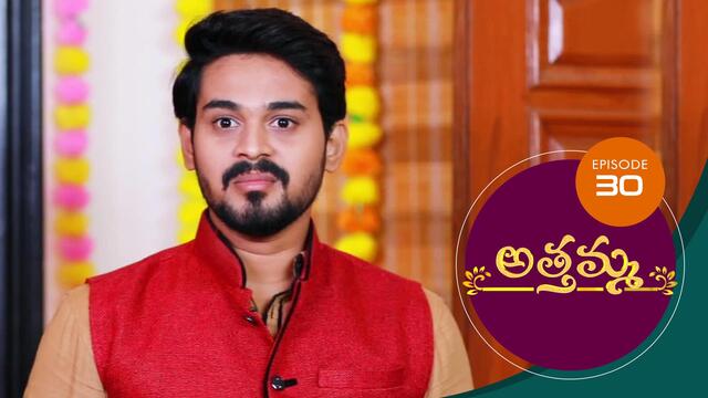 Watch Athamma (Episode ) Telugu serial online | Sun NXT