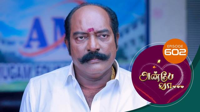 Watch Anbe Vaa (Episode ) Tamil serial online | Sun NXT