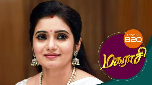 Watch Magarasi (Episode ) Tamil serial online | Sun NXT