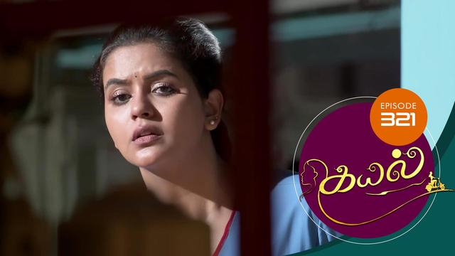 Watch Kayal (Episode ) Tamil serial online | Sun NXT