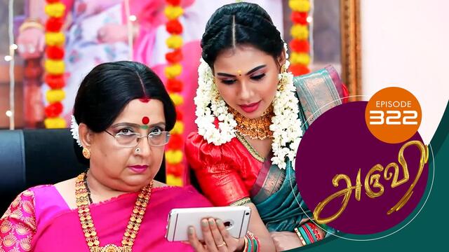 Watch Aruvi (Episode ) Tamil serial online | Sun NXT