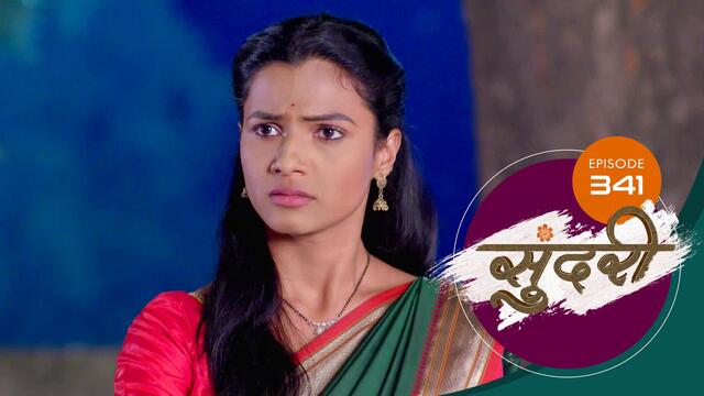 Watch Sundari Marathi (Episode ) Marathi serial online | Sun NXT
