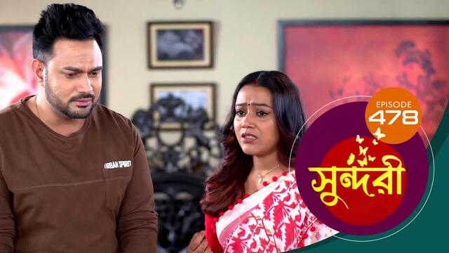 Watch Sundari (Episode ) Bengali serial online | Sun NXT