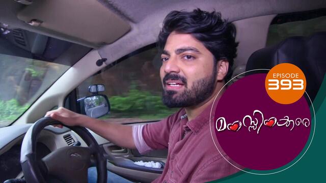 Watch Manassinakkare (Episode ) Malayalam serial online | Sun NXT