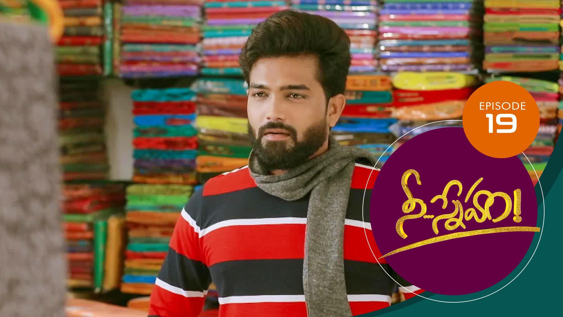 Watch nee-sneham only on Watcho