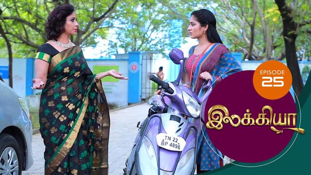 Watch Ilakkiya (Episode ) Tamil serial online | Sun NXT