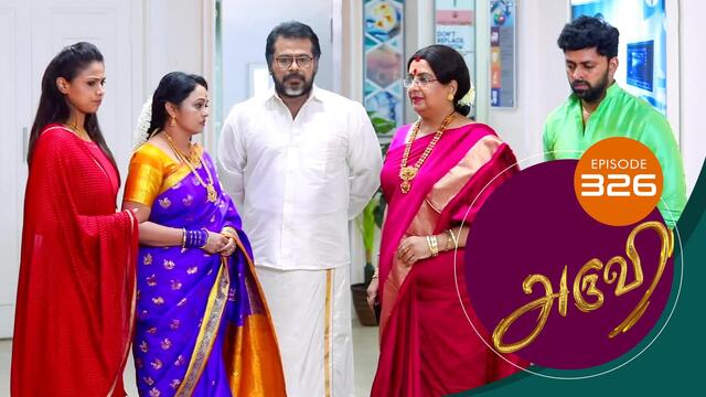 Watch Aruvi (Episode ) Tamil serial online | Sun NXT