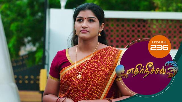 Watch Ethir Neechal (Episode ) Tamil serial online | Sun NXT
