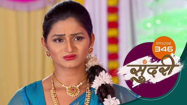 Watch Sundari Marathi (Episode ) Marathi serial online | Sun NXT