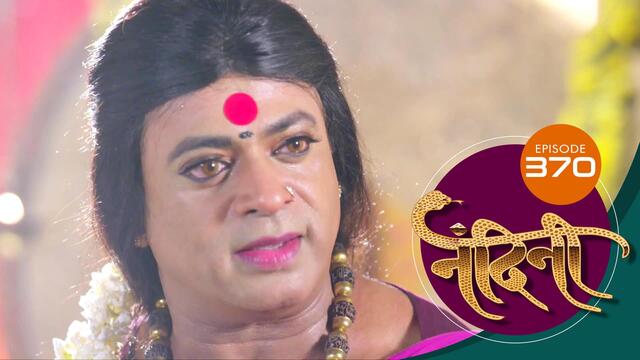 Watch Nandini (Episode ) Marathi serial online | Sun NXT
