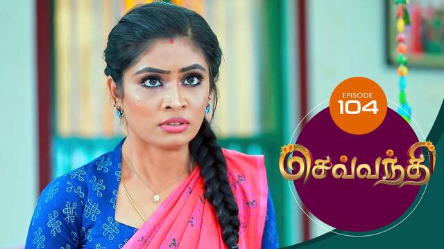 Watch Sevanthi Tamil (Episode ) Tamil serial online | Sun NXT