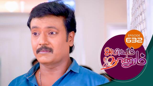 Watch Abiyum Naanum (Episode ) Tamil serial online | Sun NXT