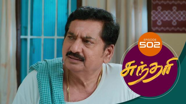 Watch Sundari (Episode ) Tamil serial online | Sun NXT