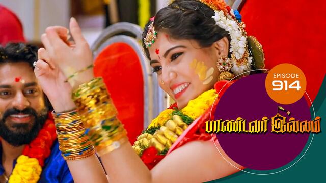 Watch Pandavar Illam (Episode ) Tamil serial online | Sun NXT