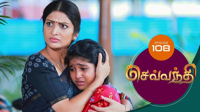 Watch Sevanthi Tamil (Episode ) Tamil serial online | Sun NXT