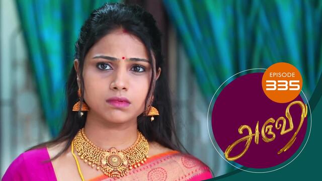 Watch Aruvi (Episode ) Tamil serial online | Sun NXT