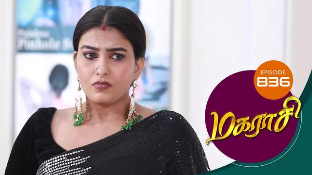 Watch Magarasi (Episode ) Tamil serial online | Sun NXT