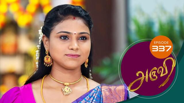 Watch Aruvi (Episode ) Tamil serial online | Sun NXT