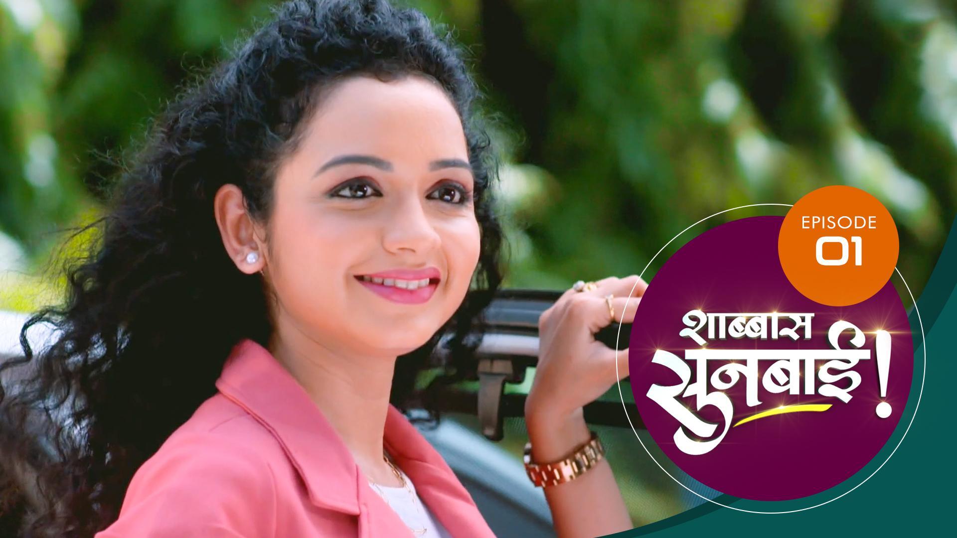Watch shabbas-sunbai only on Watcho
