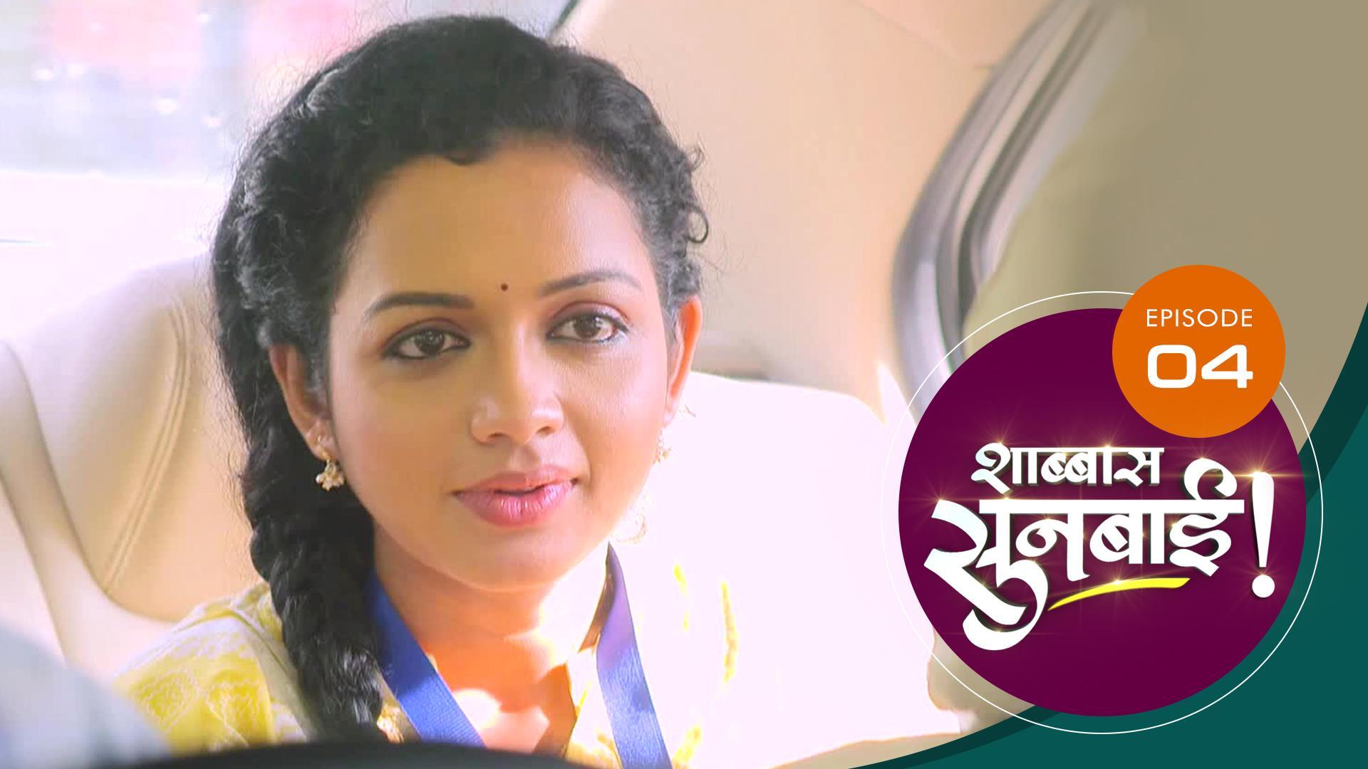 Watch shabbas-sunbai only on Watcho