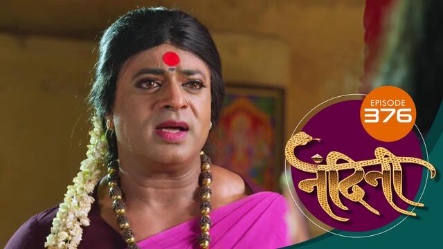 Watch Nandini (Episode ) Marathi serial online | Sun NXT
